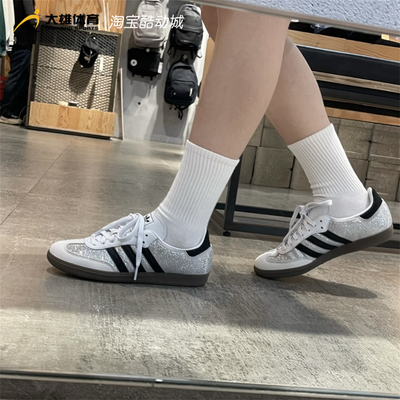 Adidas阿迪达斯三叶草 闪耀钻石运动休闲T头德训鞋 IH9052 IH9055