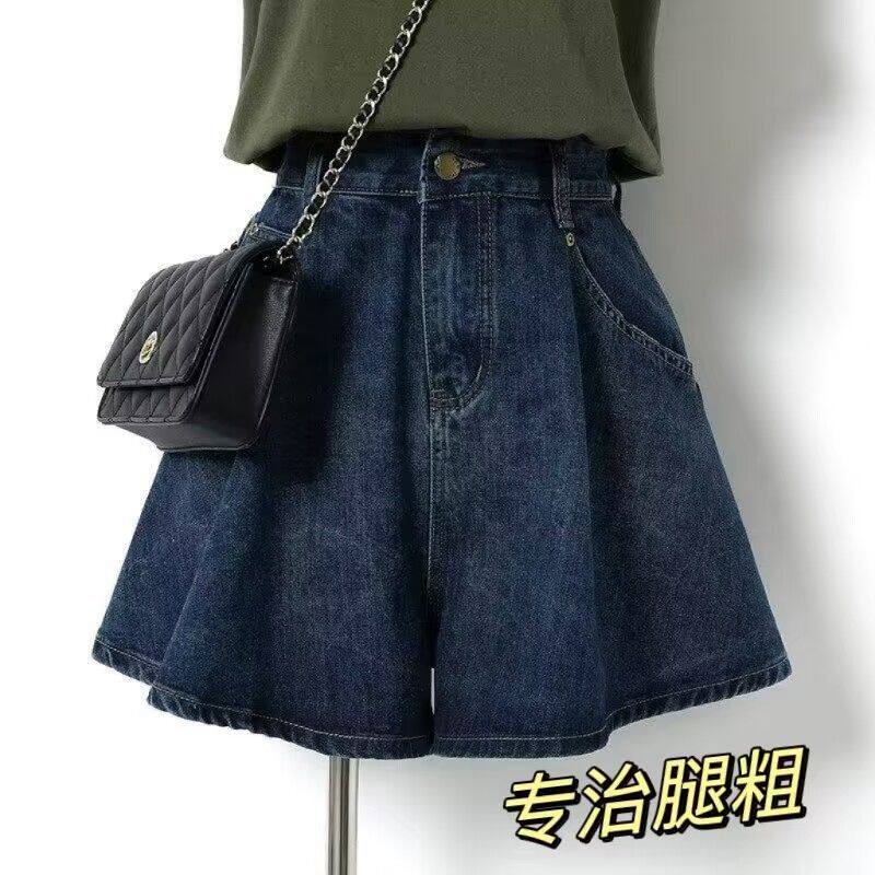 夏季薄款阔腿牛仔短裤女梨形身材高腰大码胖mm遮跨显瘦a字热裤潮