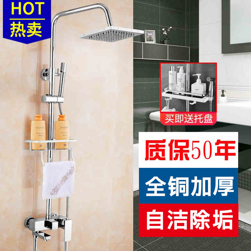 全铜暗装淋浴大花洒套装家用卫生间浴室增压洗澡淋雨喷头沐浴卫浴