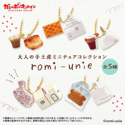 Romi-Unie微缩点心模型挂件万代