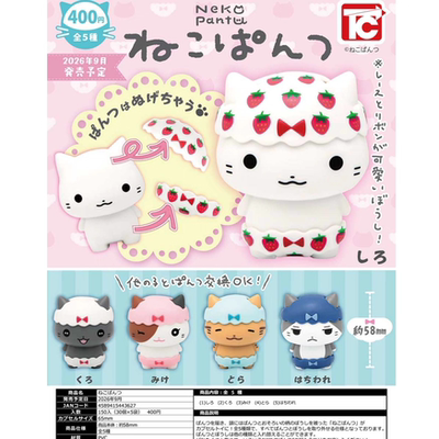 10月预定定金 日本TOYS CABIN 内裤猫 Nekopantu立体摆件 扭蛋