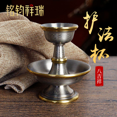 藏传藏式用品手工打造铜护法杯