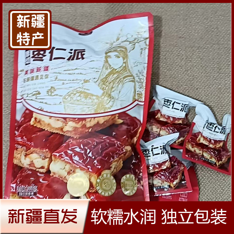 新疆特产厚切枣仁派轻蒸熟化独立包装枣仁派软糯水润休闲零食小吃