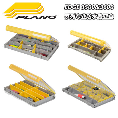 小号PLANO普雷诺EDGE密封路亚盒