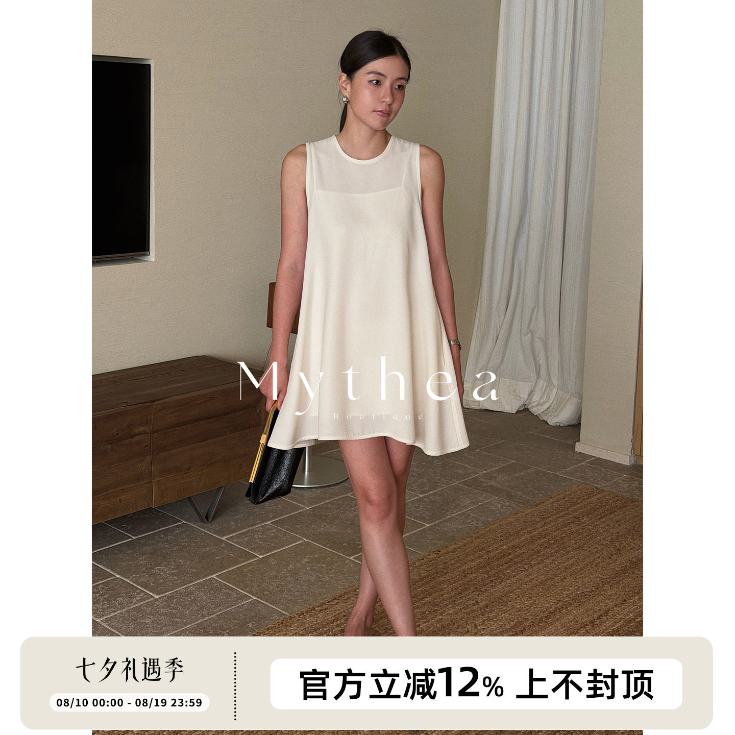 SOTHEA 高级感飘逸醋酸面料无袖精致优雅露肩夏季连衣裙带衬裙