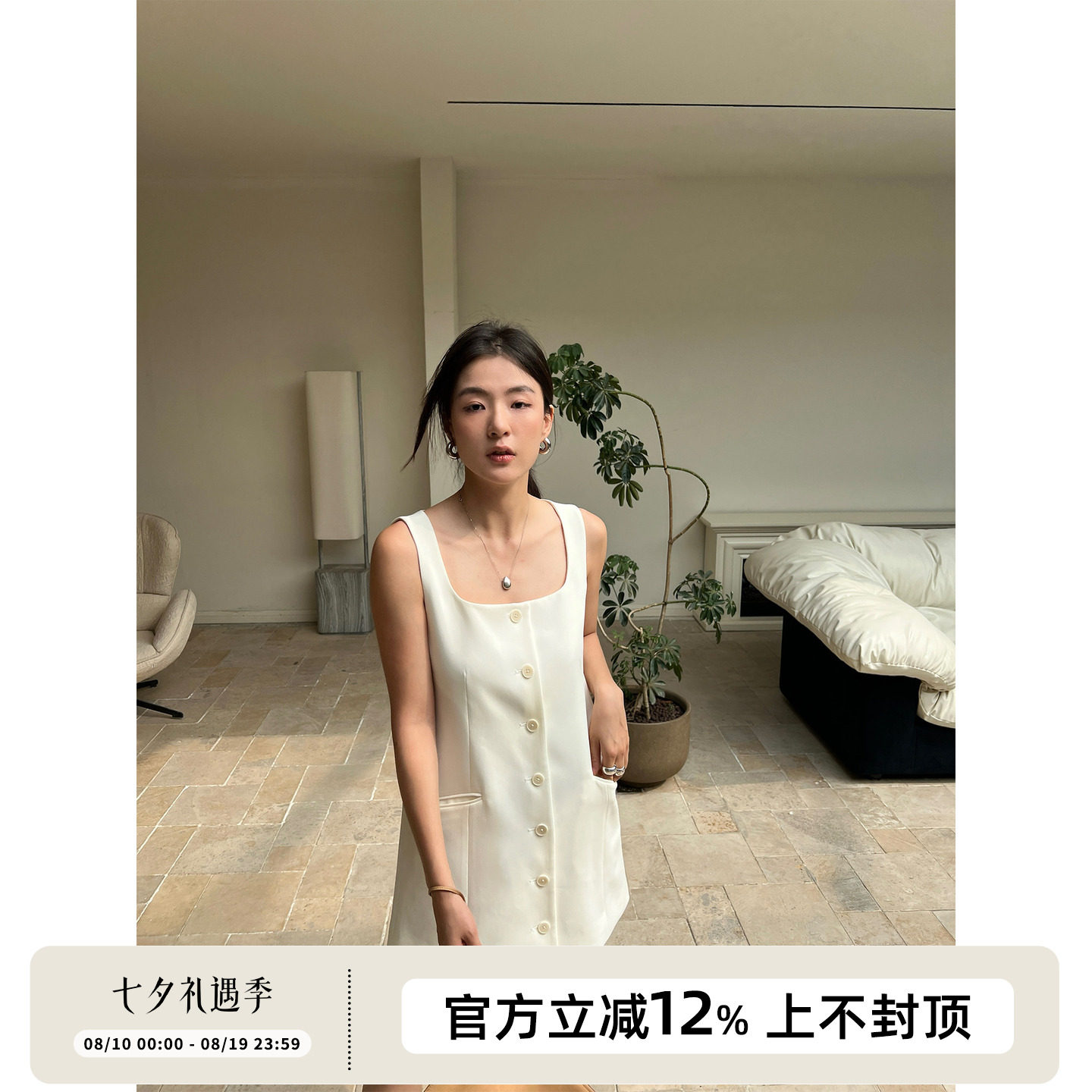 SOTHEA夏日all white简约美学大方领设计A字廓形醋酸马甲连衣裙女