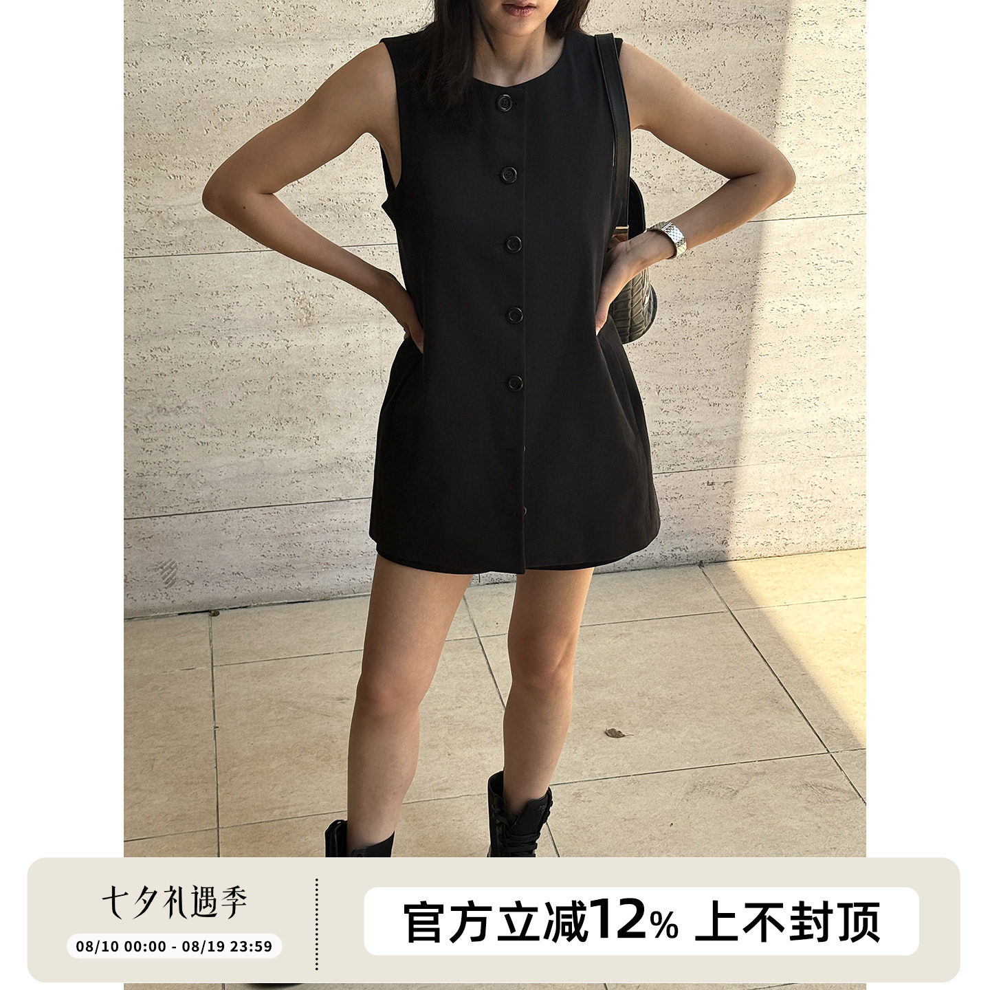 SOTHEA 精致小黑裙 韩国进口斜纹棉花苞型无袖高腰优雅马甲连衣裙
