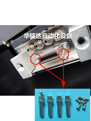 松下台车定位柱短接头配件