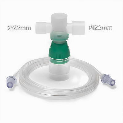 进口 英特赛克 呼吸机专用T型自封口三通雾化器/呼吸管路雾化瓶