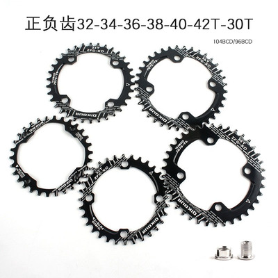 山地车单速牙盘正负齿牙盘32T34T38T40T42T圆盘盘片104BCD铝合金