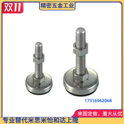 脚杯 中载型 调节型 金属+橡胶底座型WAC01-D40D55D80m8m10m12m16