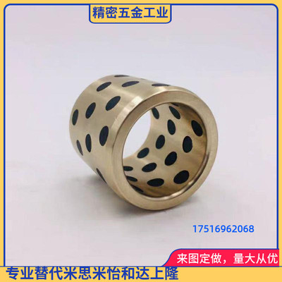 铜合金型无油衬套-直柱型 OLBA  OFL01  OFK01 标准型 薄壁型