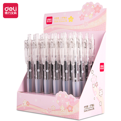 得力按动速干0.5mmST头中性笔