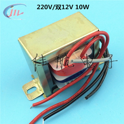 EI48变压器220V转双12V10W 10VA 6V/9V/12V/15V/18V/24V单/双交流