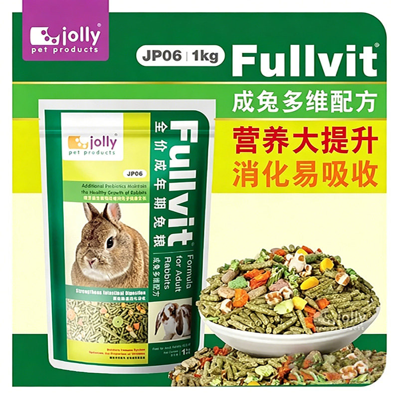 祖莉Jolly多维兔粮 兔饲料 成兔粮 兔兔用品兔子主粮 1KG JP06