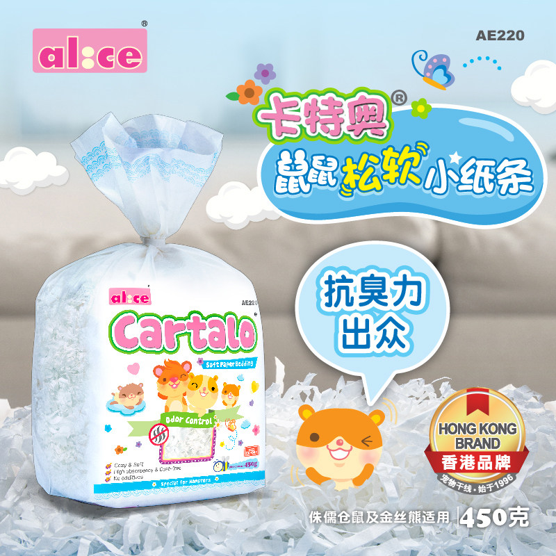 仓鼠白色纸棉金丝熊保暖无尘纸棉纸粒纸屑垫料除臭花枝鼠仓鼠用品