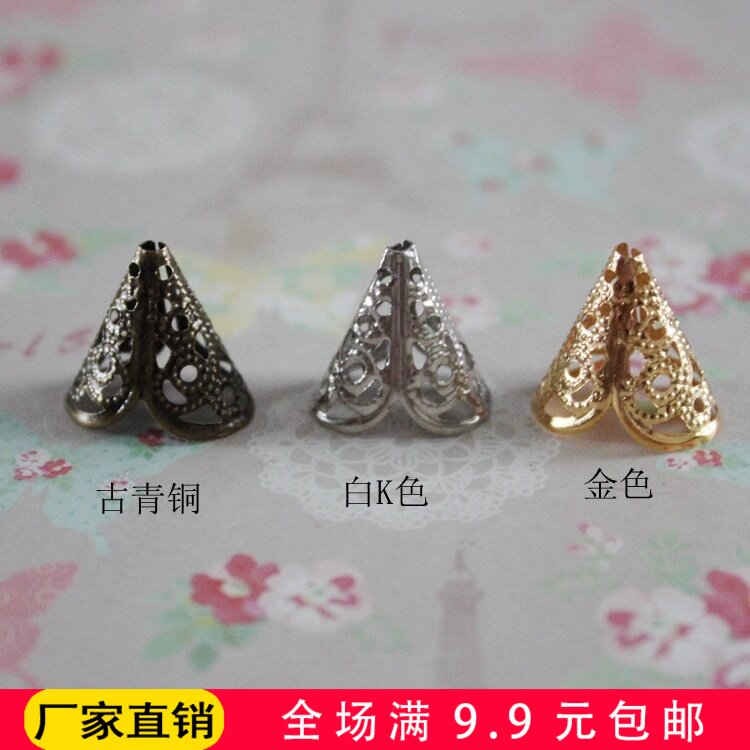 现货供应 DIY饰品配件11*16mm两叶喇叭花包珠子花托加大号10个/包
