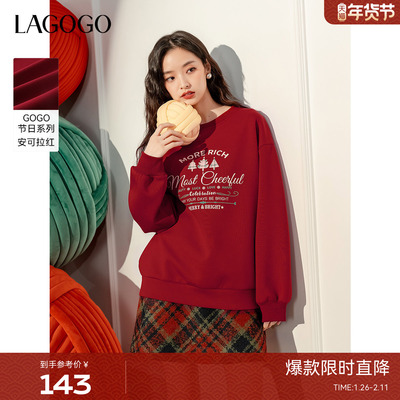 LAGOGO安克拉红氛围感显白卫衣