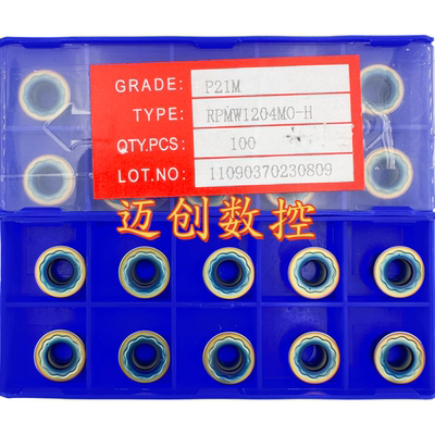 原装正品株洲钻石数控七彩高硬R6铣刀片P21M RPMW1204MO-H