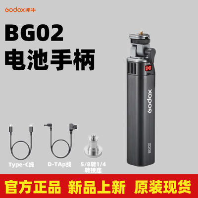 神牛BG02供电电池手柄大容量95Wh