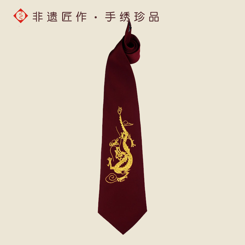 有福湘绣领带手绣龙图腾个性领带结婚节日男士朋友礼苏绣蜀绣粤绣