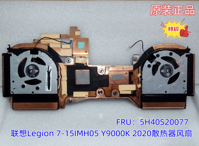 原装Legion 7-15IMH05风扇 Y9000K 2020散热器风扇5H40S20077
