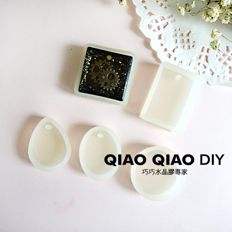巧巧家 DIY水晶滴胶模具 吊坠带孔 挂坠 镜面 项链硅胶模具