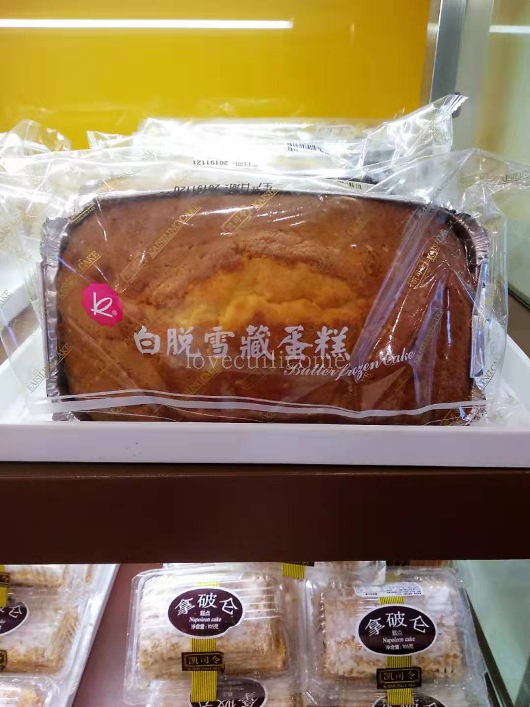 正宗上海凯司令食品早餐点心特产香浓白脱奶油牛油早餐雪藏蛋糕_虎窝淘