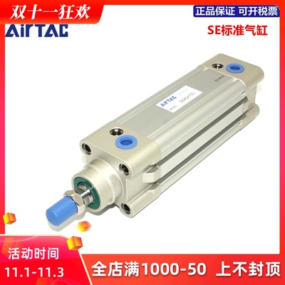 亚德客气缸SE80*200*225*250*275*300*350-S 标准气缸ISO15552