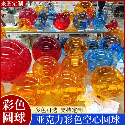 亚克力彩色半透明防尘罩