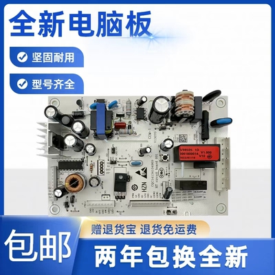 0061800014适用海尔冰箱电脑板BCD-290W-318WSL/WS控制板电源主板