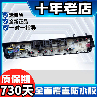 TB75V260WDQDTB75-Mute60WD