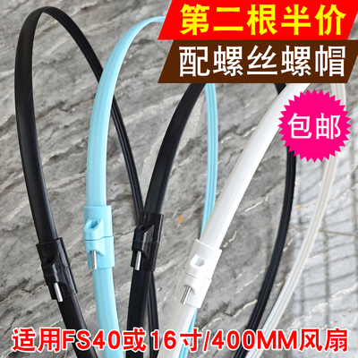 适用于美的钻石电风扇网圈落地扇网箍台壁扇网罩塑料胶条外圈配件