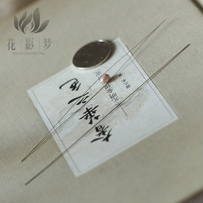 中间开口针大眼针中空针串珠针约0.6*125mm