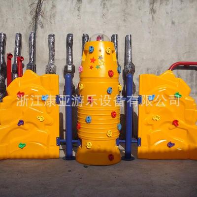 儿童运动攀爬墙玩具感统设施攀岩墙组合秋千游乐设备太空火箭攀爬