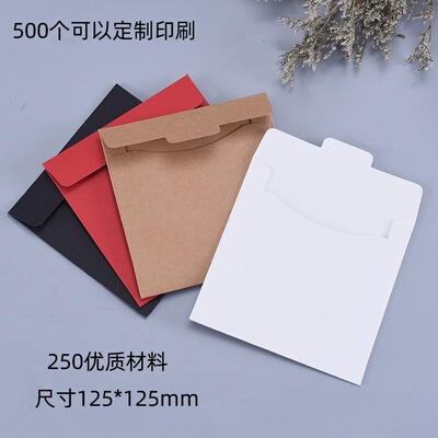 250g牛皮纸黑白红袋光盘袋