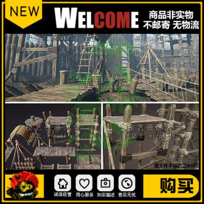 ue5/ue4古代城寨场景营地防御工事木制结构建筑塔防道具虚幻5模型