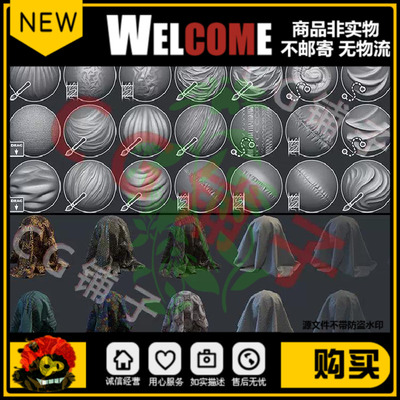 ZBrush笔刷素材+Substance Painter贴图/衣服布料缝线褶皱3D雕刻