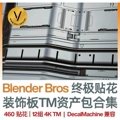 Blender资产 460科幻贴花 Trim Sheet 4K 纹理贴图 DecalMachine