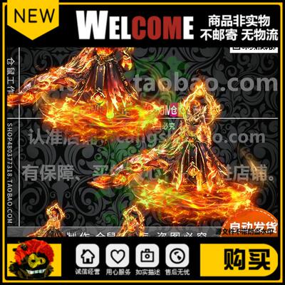 传奇一体时装适用于GOM GEE引 HGE 高清素材 PNG擎高清动态SZ208