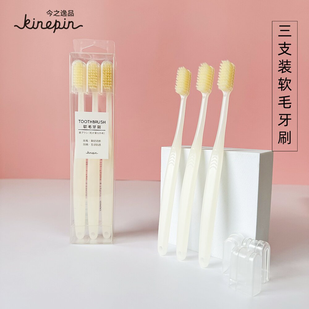KINEPIN今之逸品软毛牙刷柔软细毛备长炭深入清洁家庭用宿舍3支装