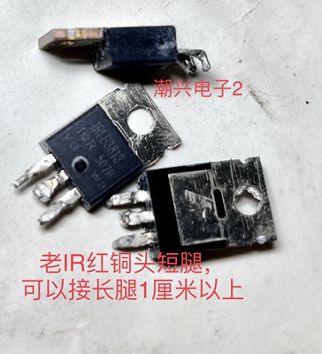 IRLB3813 IRL3813 IRF3813  大芯片反接保护MOS场效应管