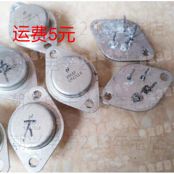 LM12Clk LM12C LM12金封四脚运算放大器进口拆机测好_虎窝淘