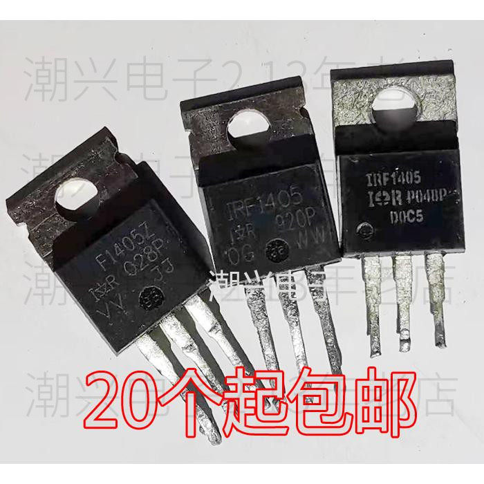 IRF1405 F1405Z长脚大芯片进口拆机测好 TO-220场效应MOS管_虎窝淘