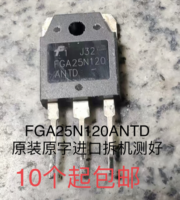 FGA25N120ANTD微波炉电