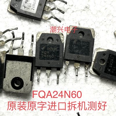 仙童ON厂家场效应原装原字拆机