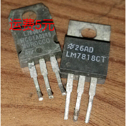 进口拆机三端稳压 LM7818 L7818 CV L7806 L7809_虎窝淘