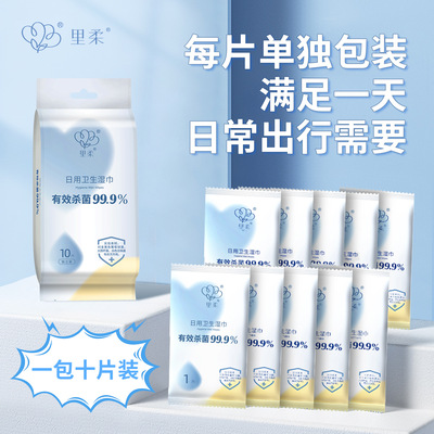 季铵盐杀菌湿纸巾无酒精便携小包
