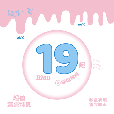 STILLYOU降温一夏----特惠休闲短裤2----2026