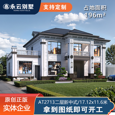 高端大气AT2708小五开间新中式三层别墅全套设计图纸16.5x12.8米